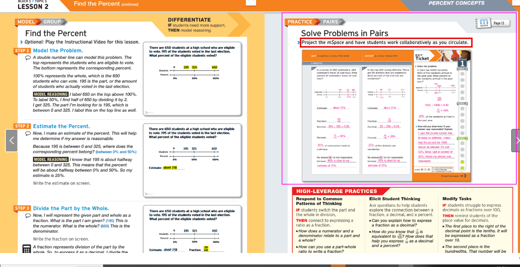 Practice Teacher Display is Blank on Math 180 (HMH Ed)